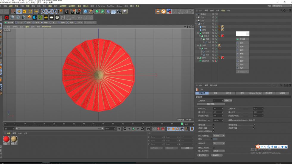 宫商角徵羽 中国风C4D练习作品_原创作品_新CG儿_NewCGer