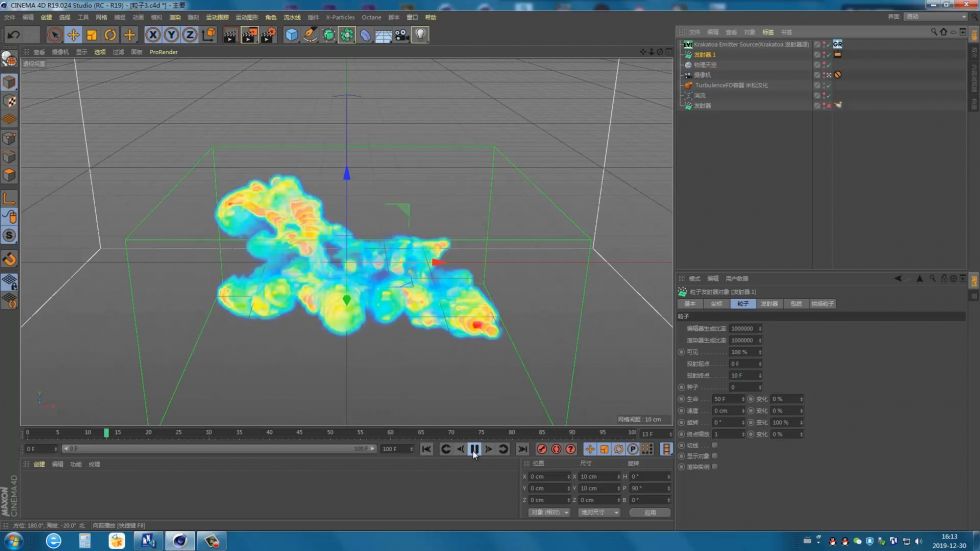 震撼TFD流体冲击波教学C4D教程_原创作品_新CG儿_NewCGer