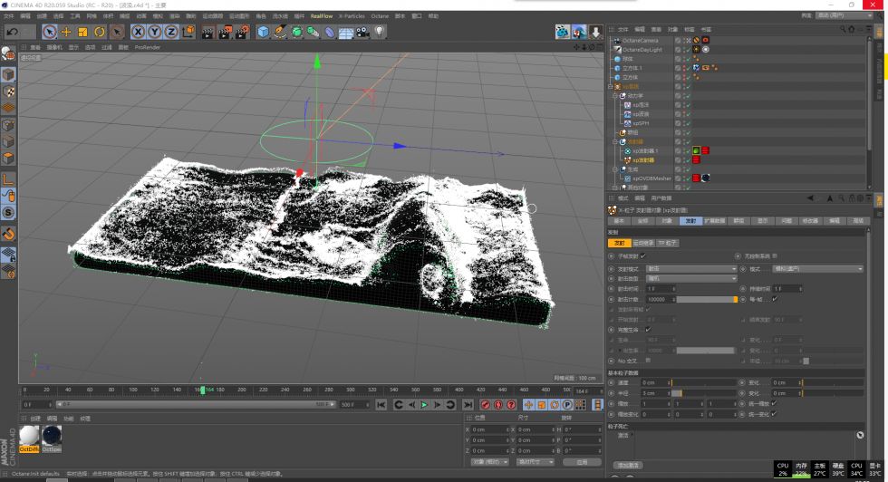 C4D XP粒子模拟海浪测试效果_原创作品_新CG儿_NewCGer