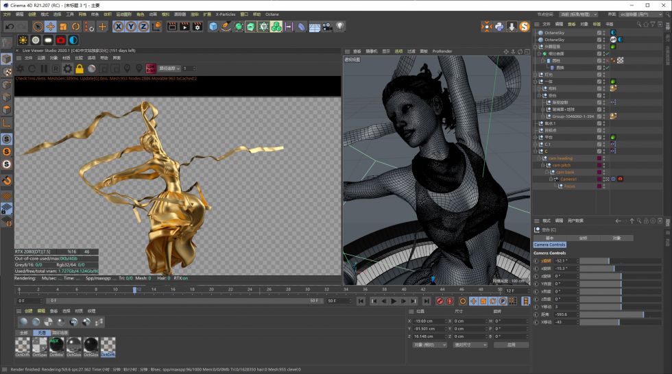 C4D+OC渲染器 黄金质感颁奖盛典片头制作_原创作品_新CG儿_NewCGer