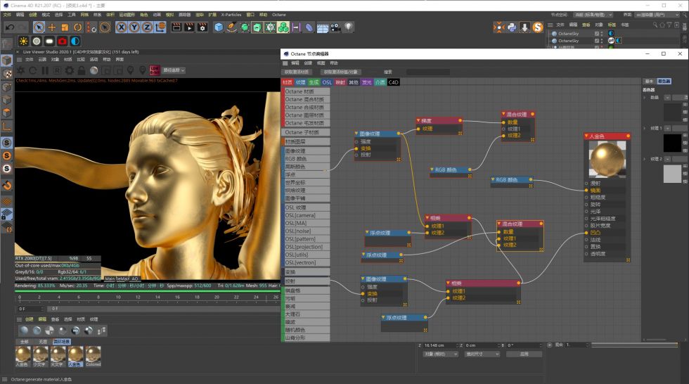 C4D+OC渲染器 黄金质感颁奖盛典片头制作_原创作品_新CG儿_NewCGer