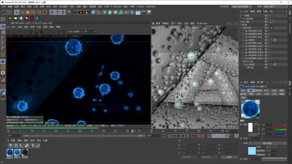 C4D过滤特效--病毒颗粒碳吸附动画制作_原创作品_新CG儿_NewCGer