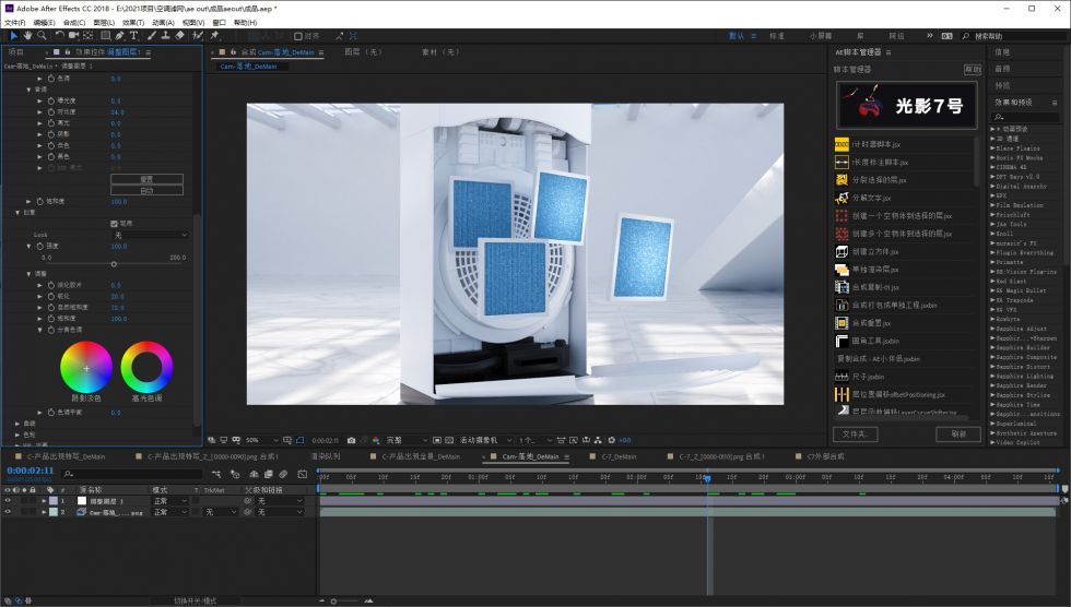 C4D过滤特效--病毒颗粒碳吸附动画制作_原创作品_新CG儿_NewCGer