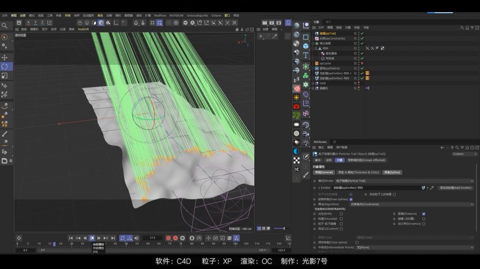 C4D布料纺织动画制作花絮_原创作品_新CG儿_NewCGer