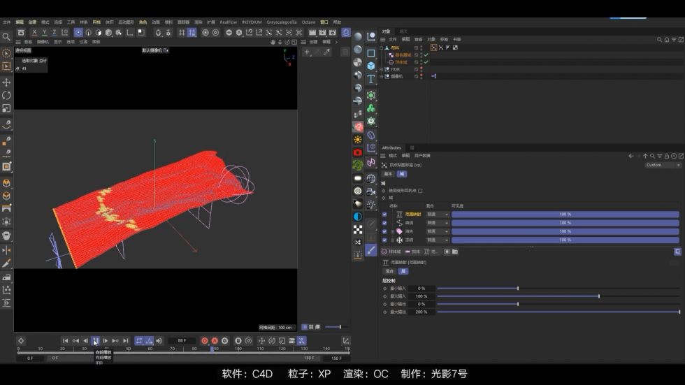 C4D布料纺织动画制作花絮_原创作品_新CG儿_NewCGer
