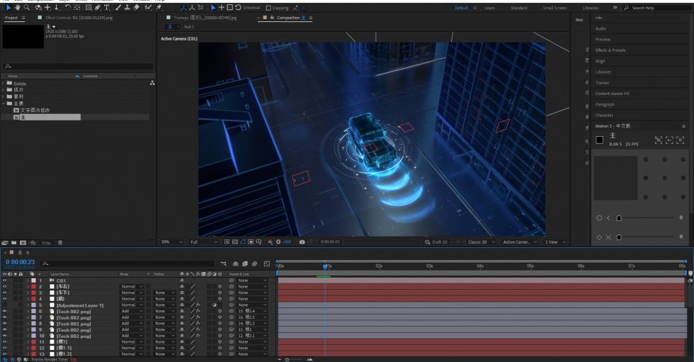 ae+c4d制作科技城市自动驾驶镜头_原创作品_新CG儿_NewCGer