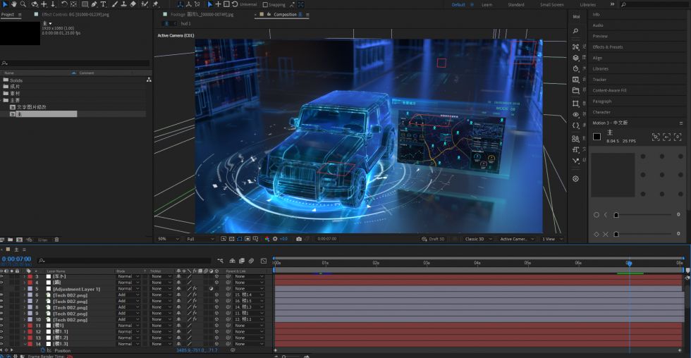 ae+c4d制作科技城市自动驾驶镜头_原创作品_新CG儿_NewCGer