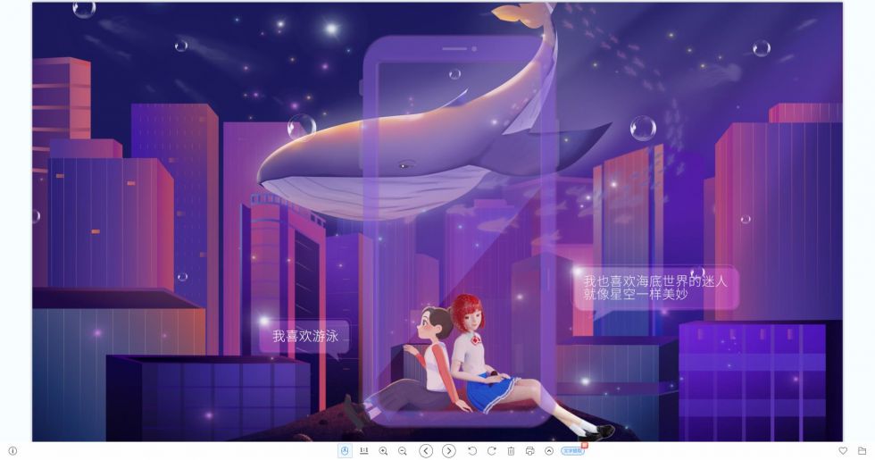 《百度度晓晓搜索》MG动画——安戈力文化_原创作品_新CG儿_NewCGer