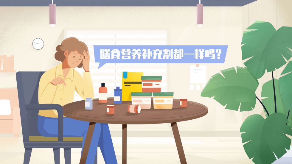 《叁佰添》MG动画——安戈力文化_原创作品_新CG儿_NewCGer