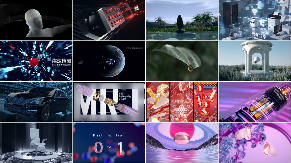 2022年度集锦_原创作品_新CG儿_NewCGer