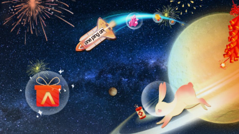 《平安领导新春拜年》MG动画——安戈力文化_原创作品_新CG儿_NewCGer