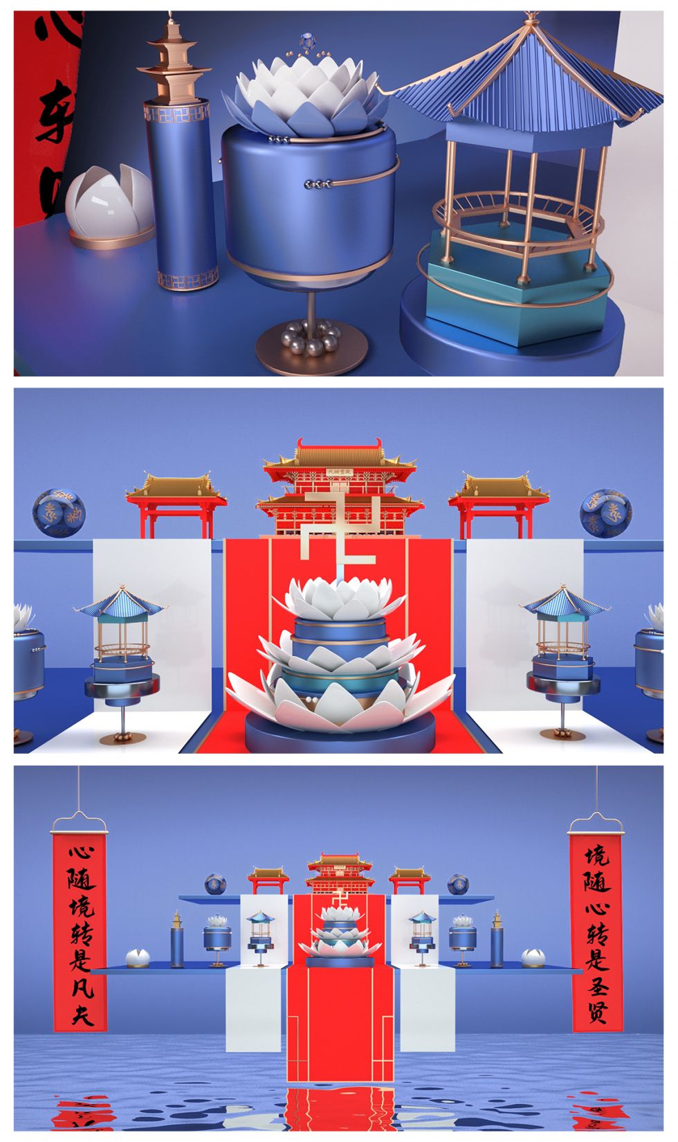 C4D短片制作/中国古建筑/花开见佛 佛系白莲花_原创作品_新CG儿_NewCGer