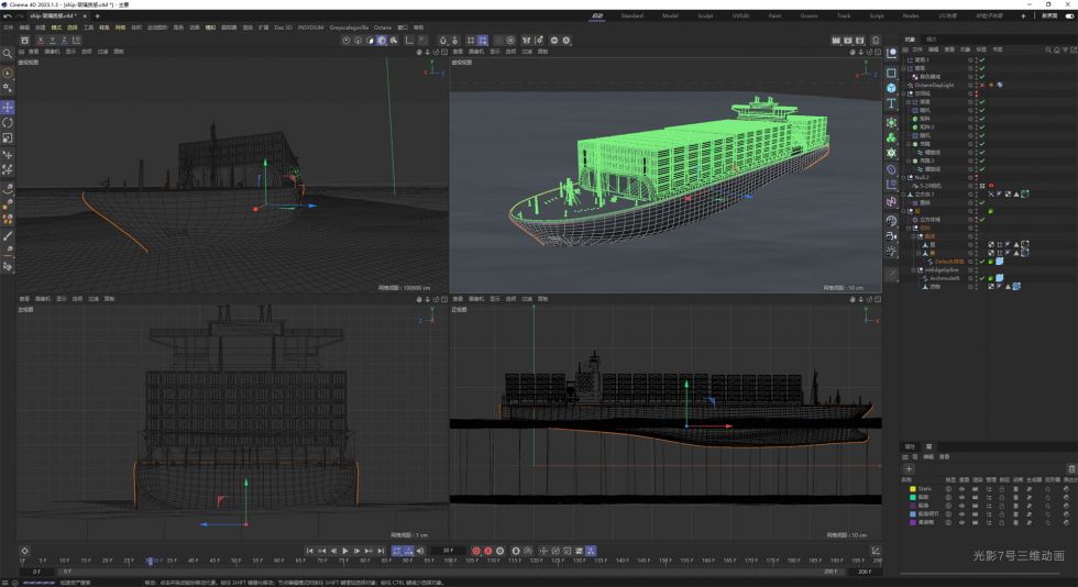 三维动画货轮大海航行科技感线条动画渲染_原创作品_新CG儿_NewCGer