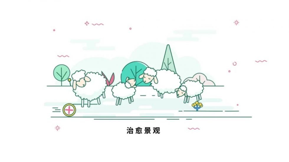 《新生活视频》MG动画—安戈力文化_原创作品_新CG儿_NewCGer