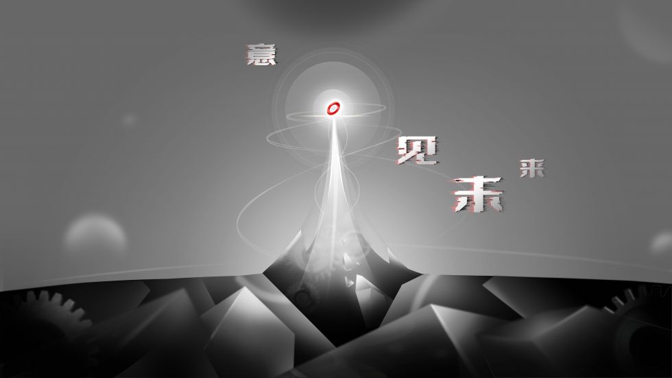 《敏硕机械·品牌篇》MG动画-安戈力文化_原创作品_新CG儿_NewCGer