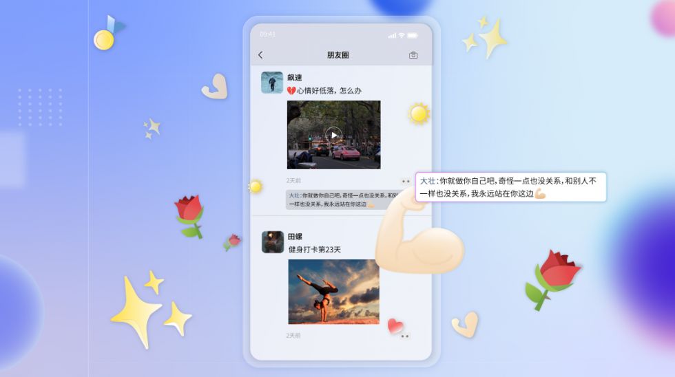 《百度输入法》MG动画——安戈力文化_原创作品_新CG儿_NewCGer