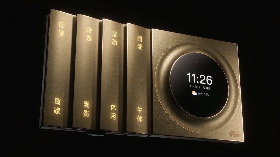 智能家居控制面板C4D三维动画制作_原创作品_新CG儿_NewCGer