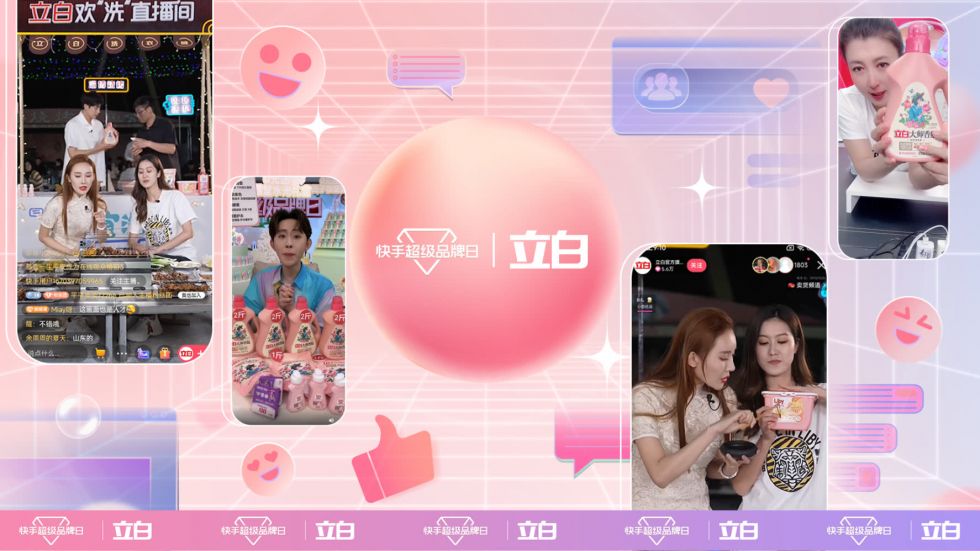 《立白超品》MG动画——安戈力文化_原创作品_新CG儿_NewCGer