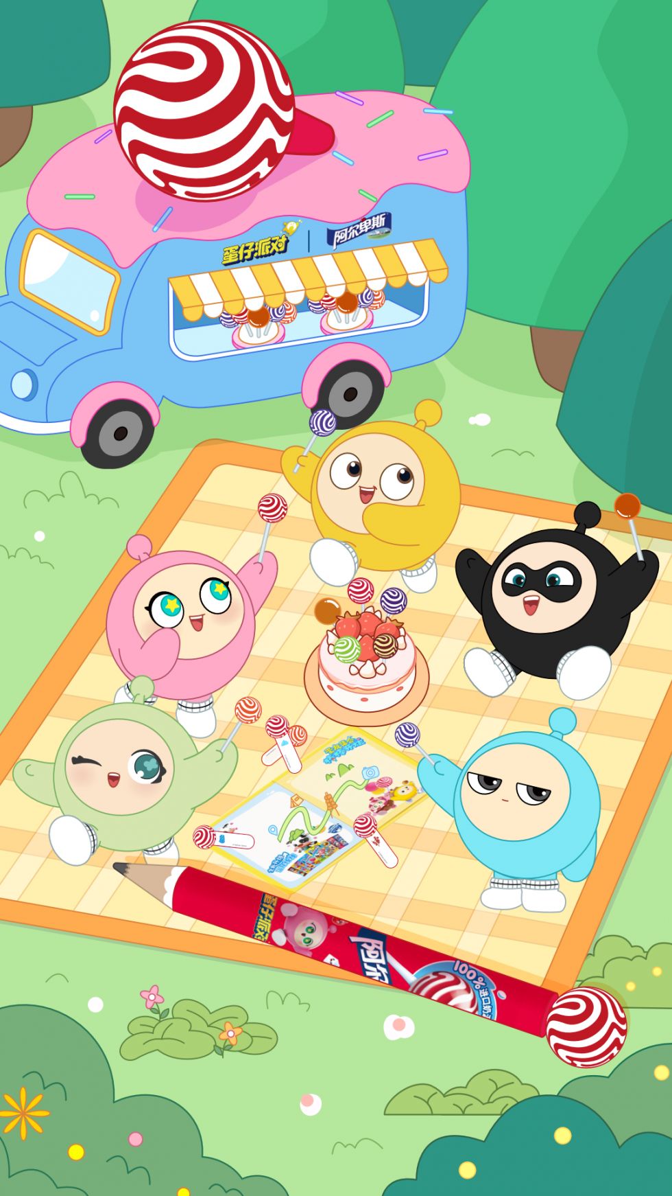 《阿尔卑斯x蛋仔派对》MG动画——安戈力文化-Dir cut_原创作品_新CG儿_NewCGer